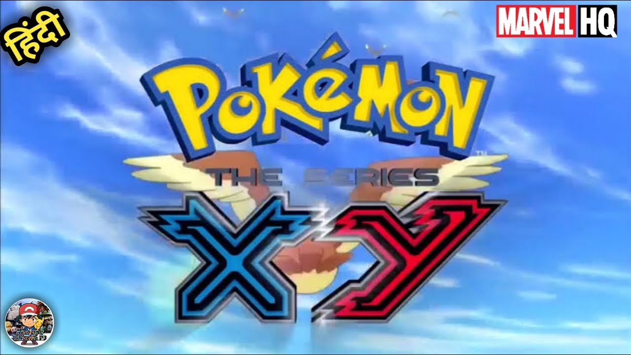 Pokémon XY Opening theme song 🎶 In Hindi |🔥Marvel HQ Ripped With Red ...