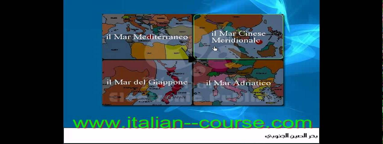 Online Italian Course Geography Lesson 1 - YouTube