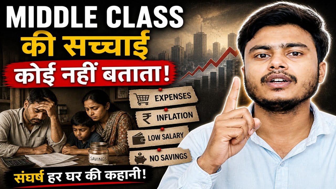 Reality of Middle Class in india|Middle class by Mr Khan Research# ...