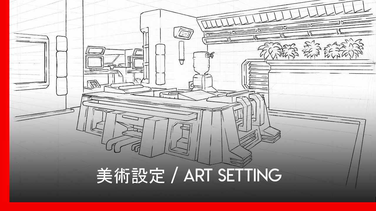Bridge Room - 美術設定 / Art Setting - YouTube