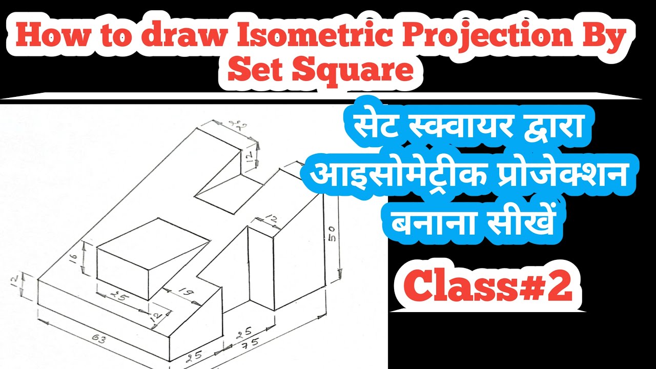 Isometric Projection By Set Square || Set Square se Projection Banana ...