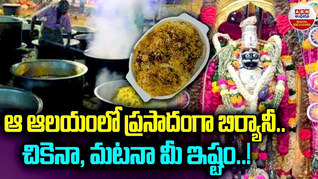 Sri Muniyandi Swamy Temple in Rukmanipalayam :ఆ ఆలయంలో ప్రసాదంగా ...