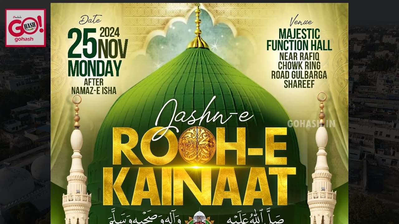 JASHN-E ROOH-E KAINAAT IN MAJESTIC FUNCTION HALL, GLB | ON 25 NOV 2024 ...