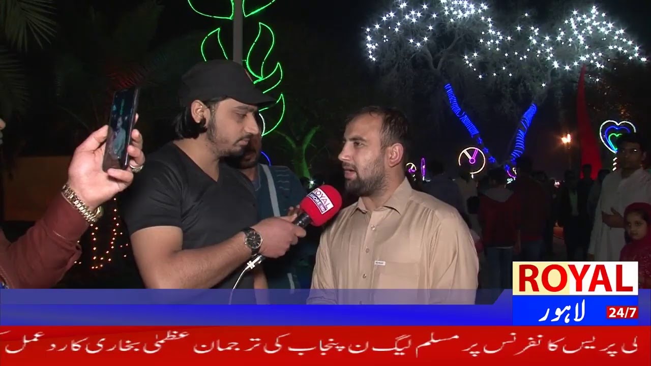 Royal Lahore Live Stream - YouTube