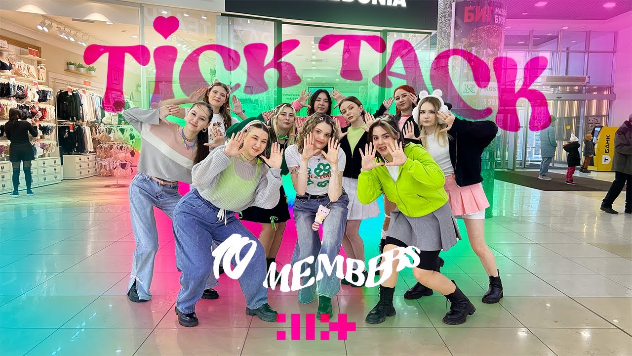 [K-POP IN PUBLIC | ONE TAKE] ILLIT (아일릿 ) | TICK-TACK | 10 MEMBERS ...