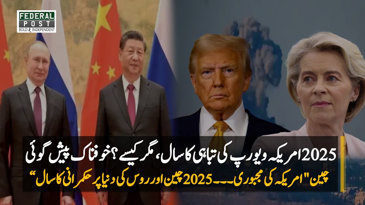 Divided World | China, Russia Bloc vs. USA, Europe Alliance - YouTube