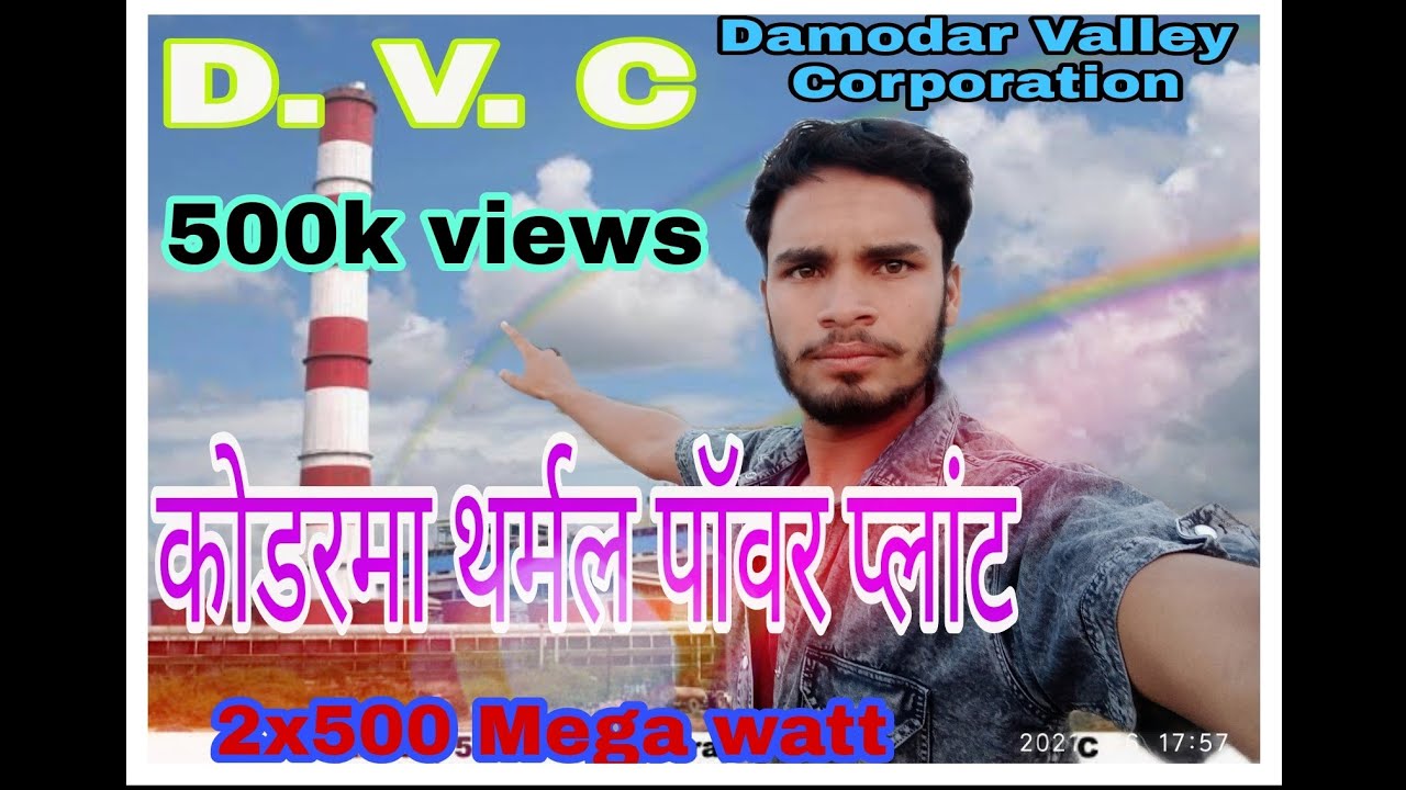 DVC Koderma thermal power plant banjhedih power plant jhumri telaiya ...