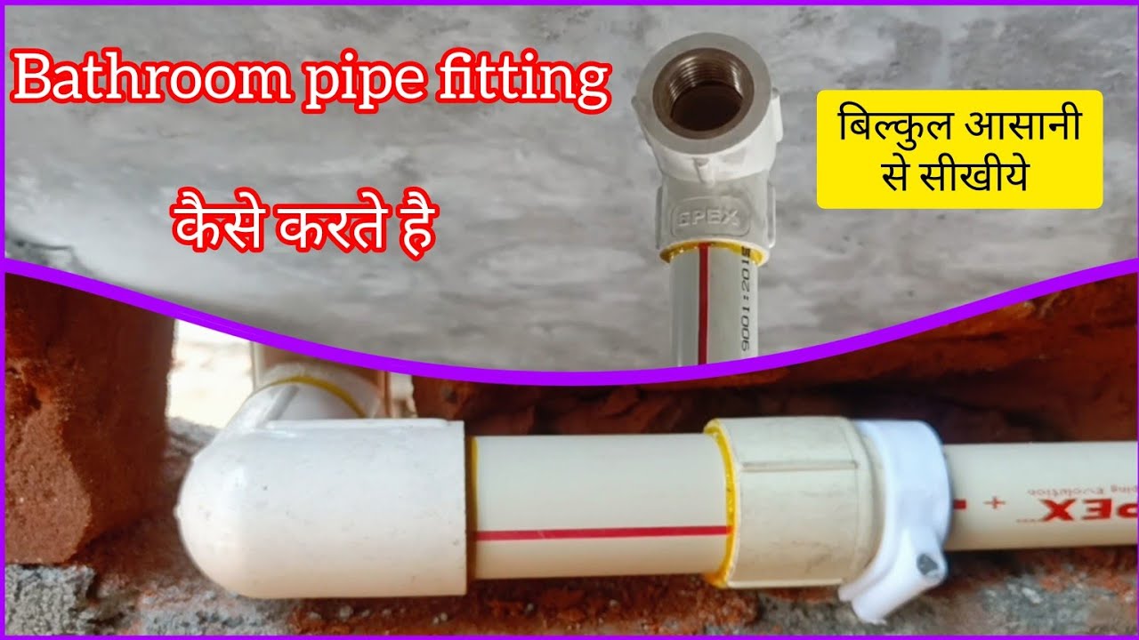Bathroom pipe line fitting | complete working process..!! - YouTube