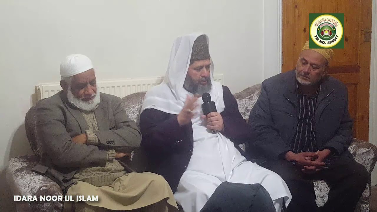 Azmat e Syeda Fatima Tu Zzahrah Bayan by Peer Abu Ahmad Muhammad ...