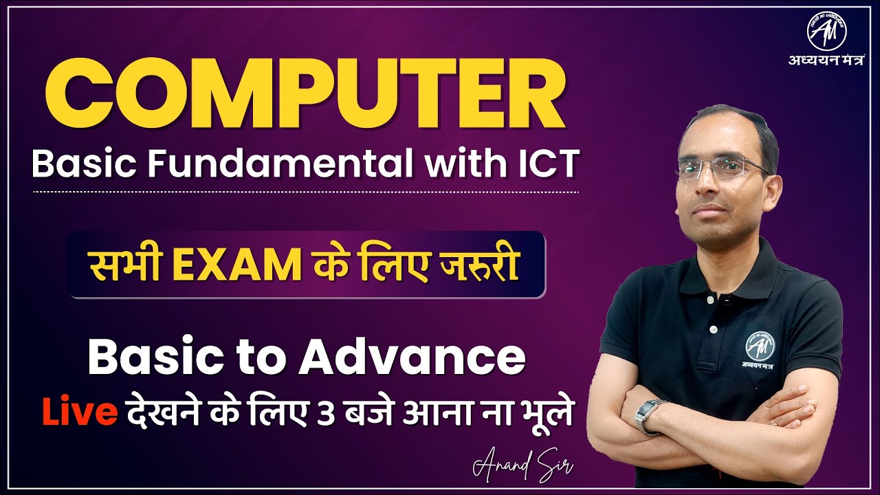 Computer Basic to Advance | DAY - 9 | Anand Sir ...