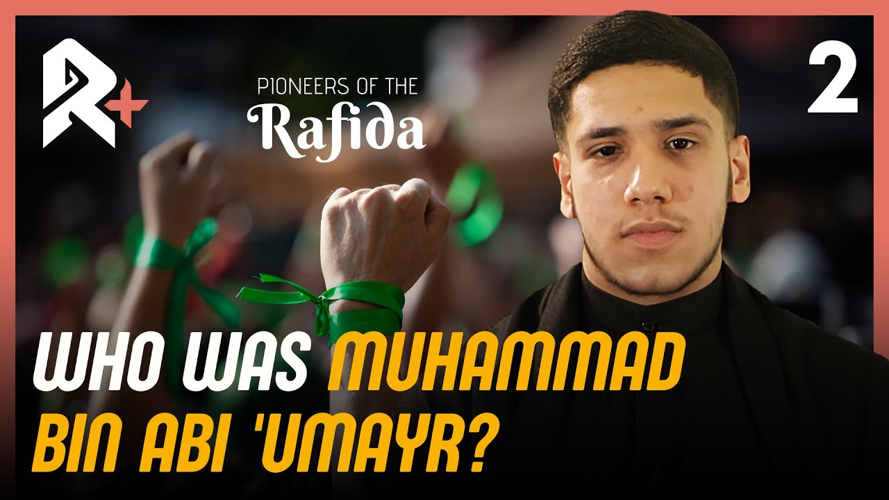 Who Was Muhammad b. Abi 'Umayr? (Part 1) - YouTube