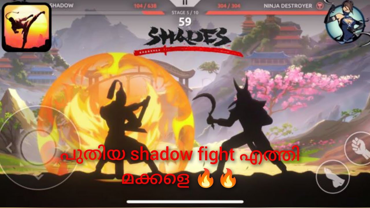 പുതിയ ShadowFight game വന്നിരിക്കുന്നു Guys🔥🔥 / New Released Shadow ...