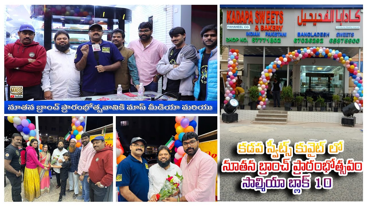KADAPA SWEET SHOP fahaheel co opened new branch in salmiya II block 10 ...