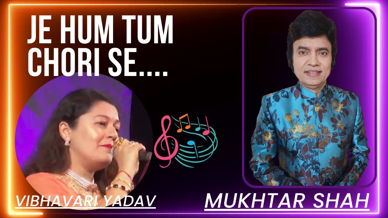 Je Hum Tum Chori Se | Dharti Kahe Pukar ke | Mukhtar shah Singer ...