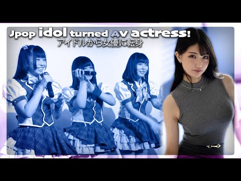 J-pop Idol Turned ΔV Actress Vol.1