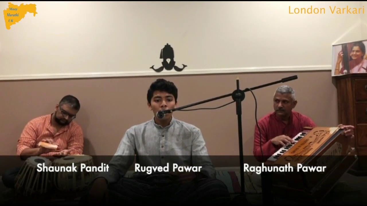 Ek Vari Aaplyach Ghari - online Vari (7/17) | Raghunath Pawar, Rugved ...