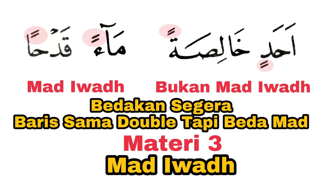 Belajar Mad Iwadh Untuk Pemula + Contoh & Praktek - YouTube