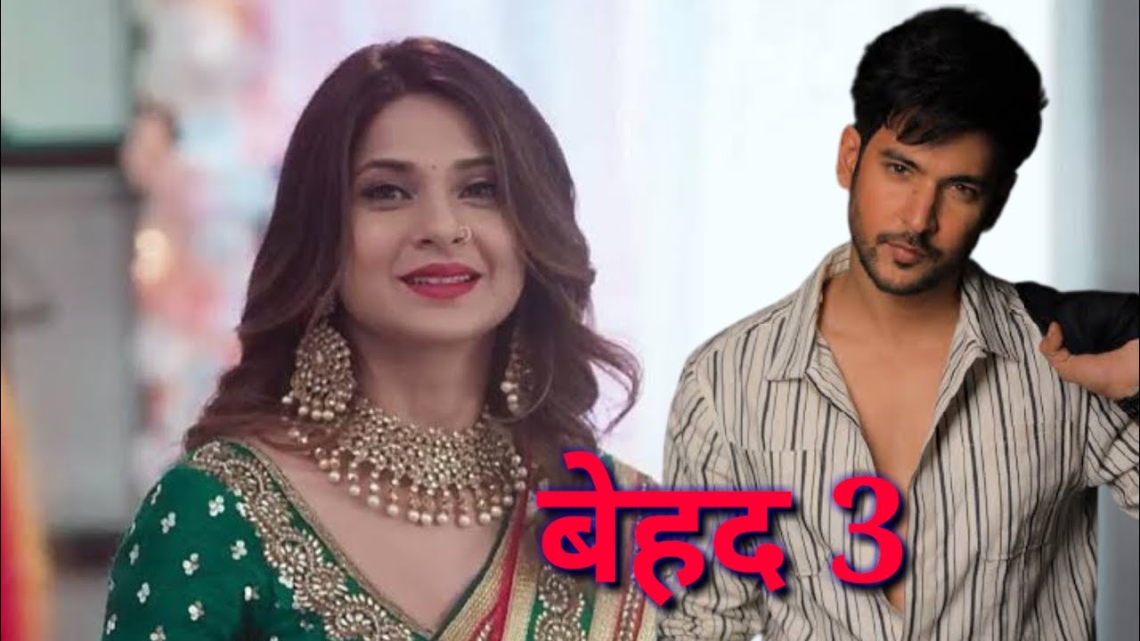 Beyhadh Season 3 Release Date Final | Beyhadh 3 News, Jennifer Winget ...
