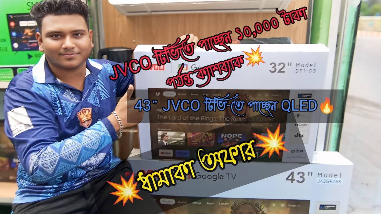 JVCO QLED// JVCO SMART TV // JVCO TV SHOWROOM// - YouTube