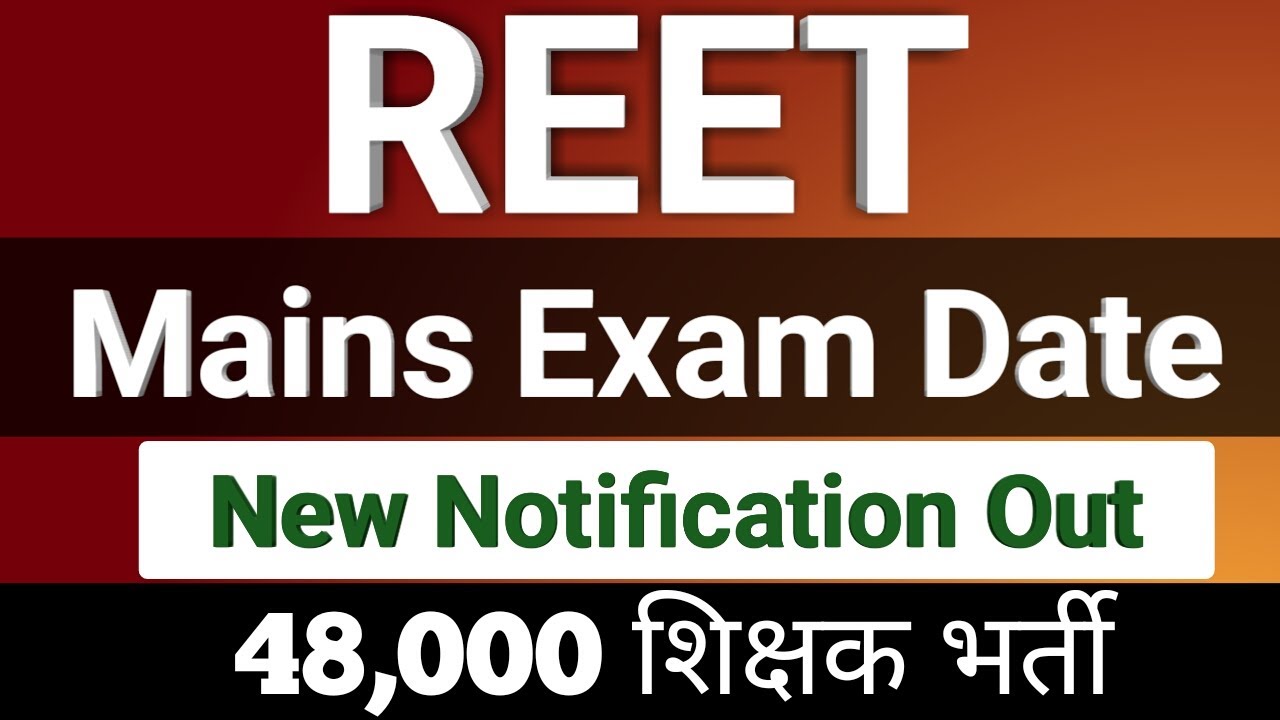 REET exam date 2023 latest news today | Rajasthan teacher bharti | reet ...