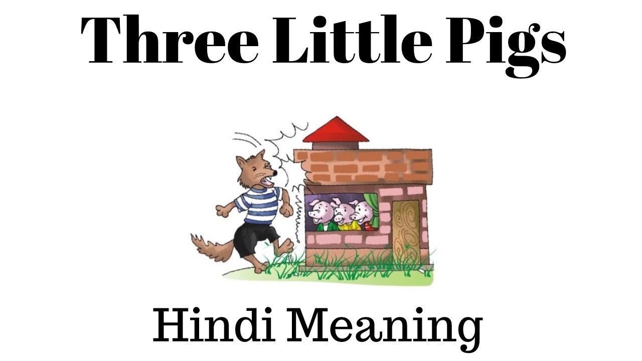 NCERT CLASS 1 ENGLISH MARIGOLD UNIT 1 THREE LITTLE PIGS HINDI ncert-class-1-english-marigold-unit-1-three-little-pigs-hindi