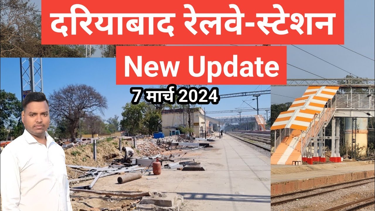 Dariyabad railway station New Update ! दरियाबाद रेलवे-स्टेशन new update ...