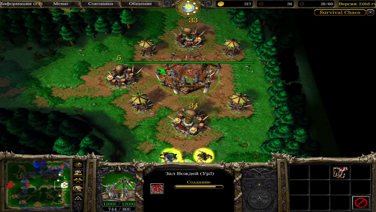 WarCraft 3: castle fight, The War, survival chaos - YouTube
