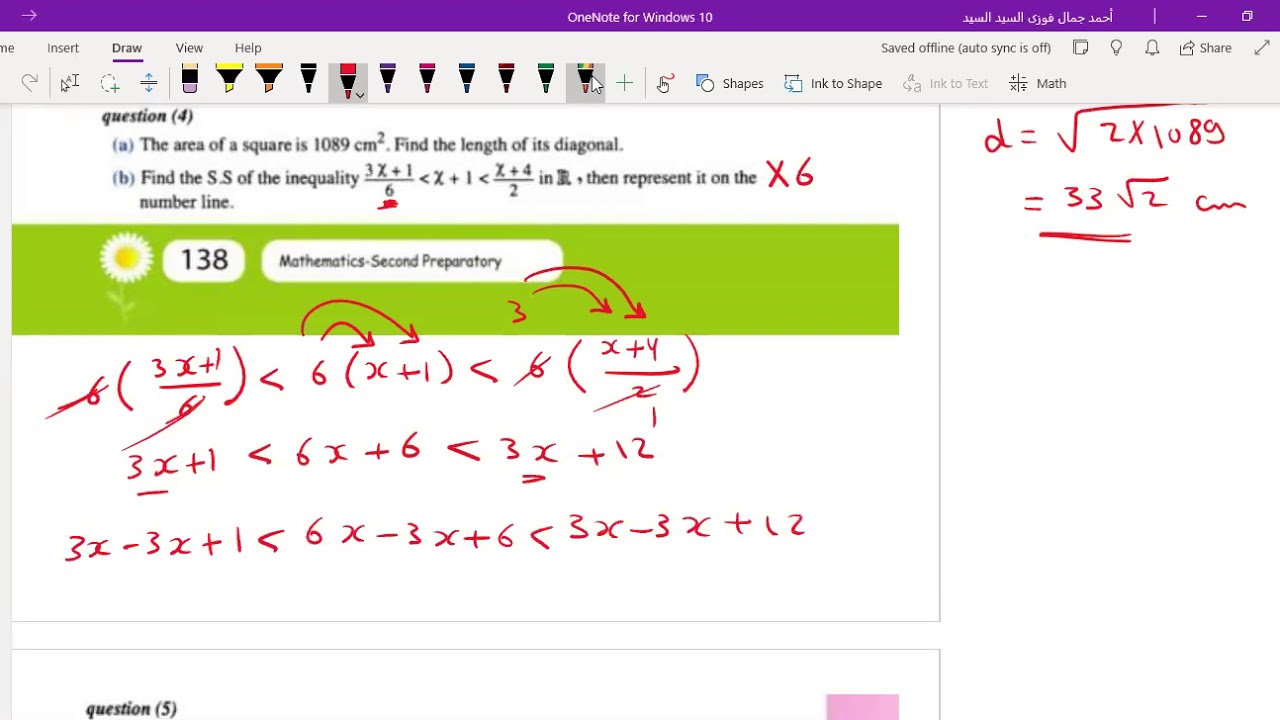zoom prep 2 revision 3 math - YouTube