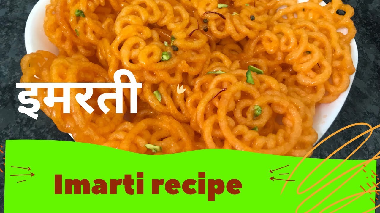 ANGAT PANGAT Marathi| Imarti | PITRU PAKSH RECIPE| पितृ पक्ष में पितरों ...