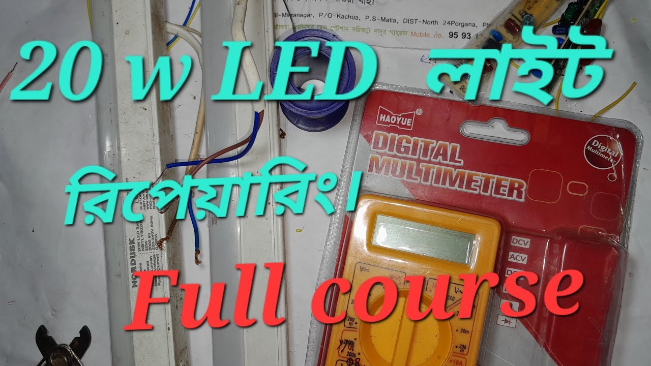 How to repair 20w LED light//LED light Repairing//tube light repairing ...