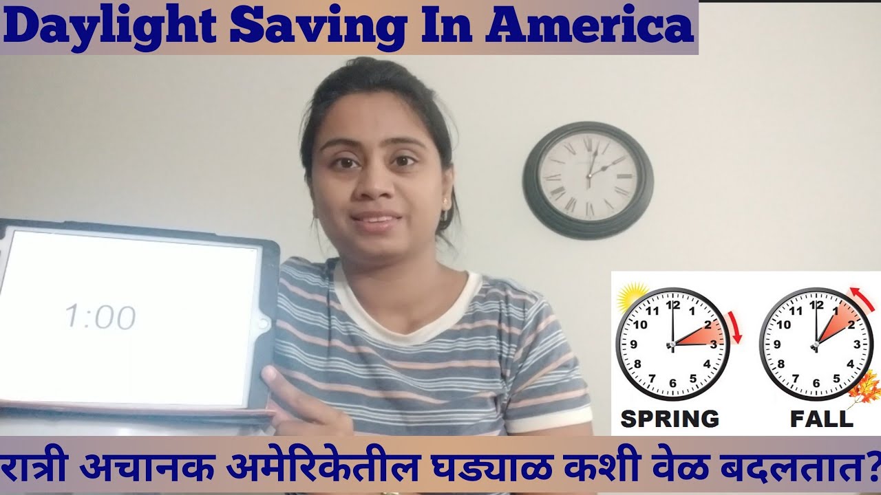 day-light-saving-in