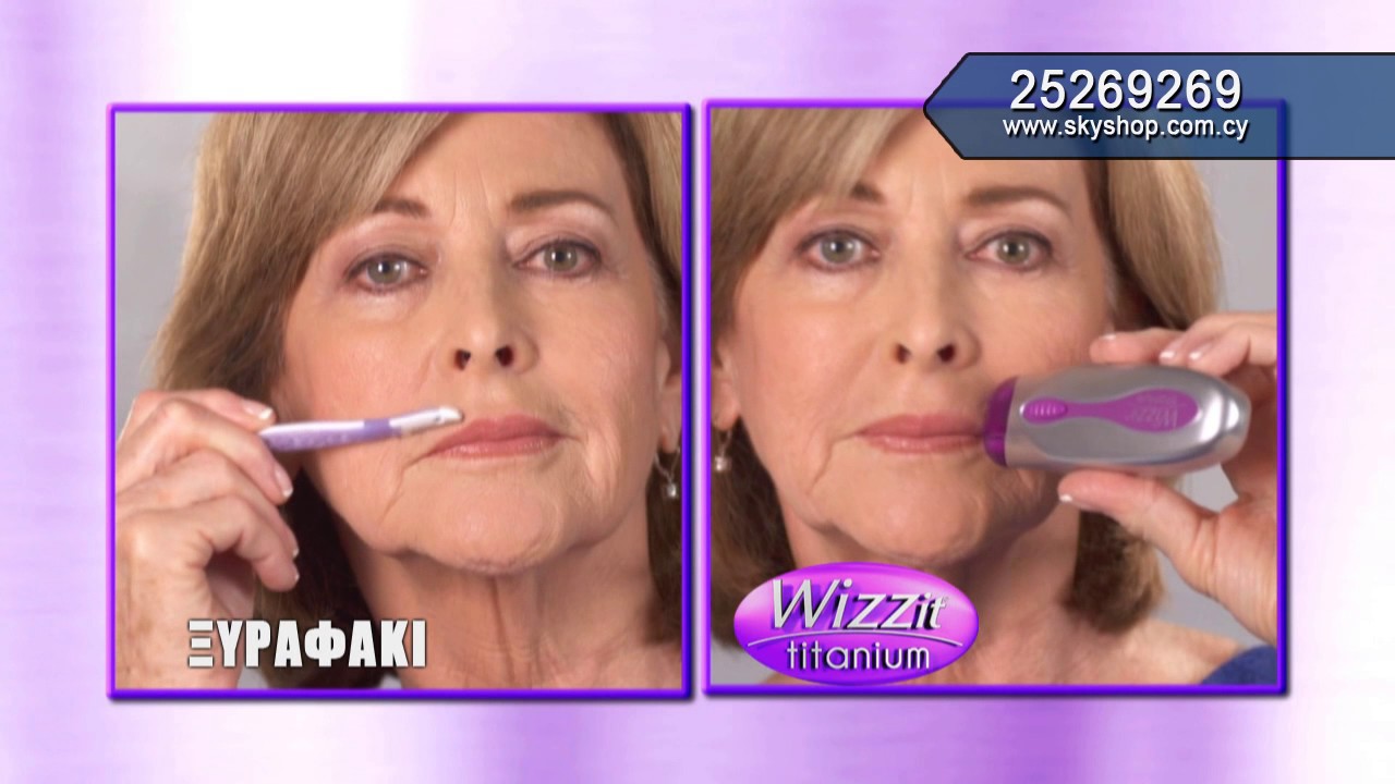 Wizzit Titanium - YouTube