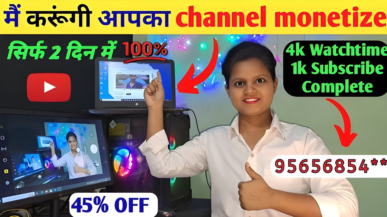 4000 Watch time in 1 Day | How To Complete 4000 Hours Watchtime ...