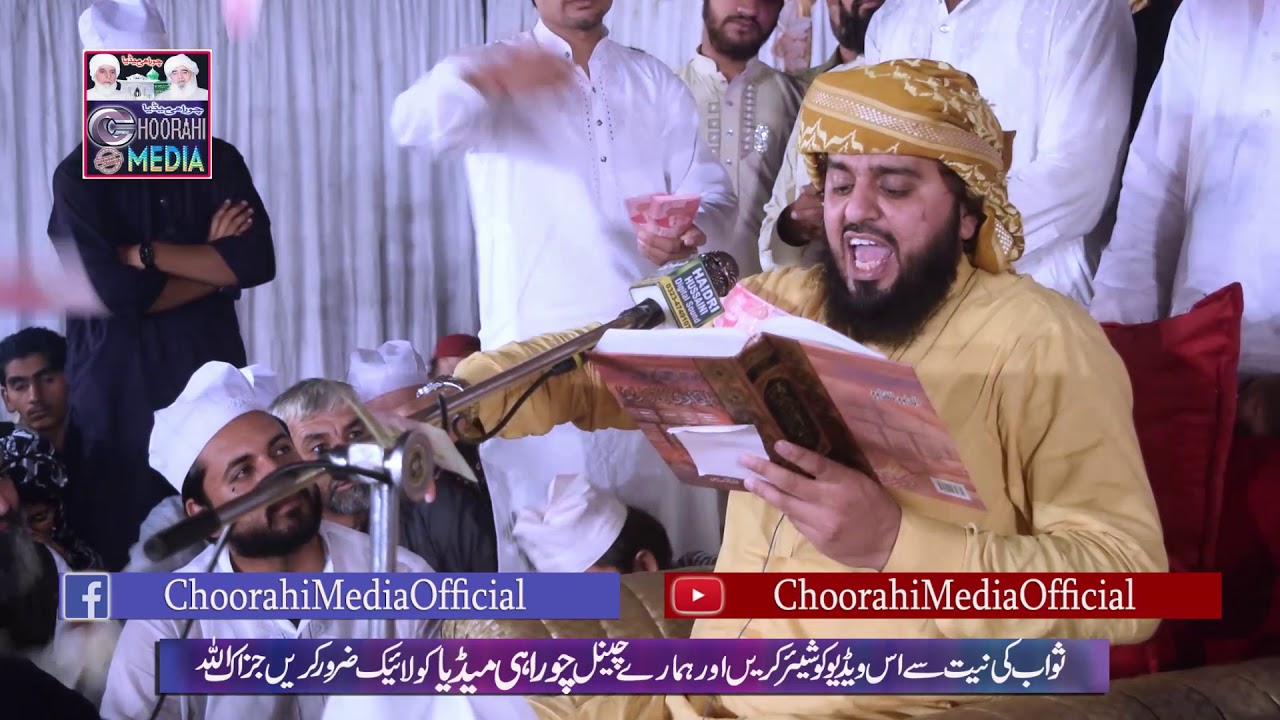 Beautiful Khitaab ( Peer Syed Ahmad Mohammad Shah Sahib ( choorah ...