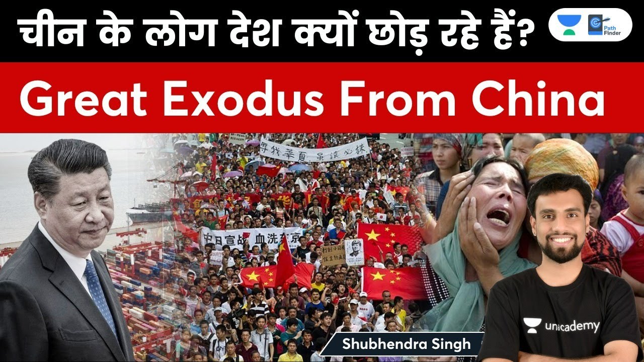 Over 6,00,000 Chinese nationals requested asylum| Great Exodus Of China ...