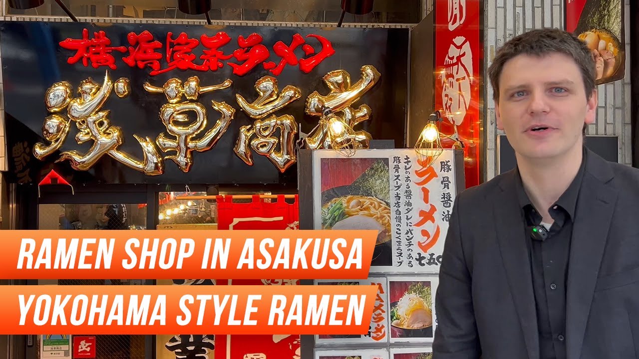 [Japanese Ramen]Introduce Machida Shoten in Asakusa！ - YouTube
