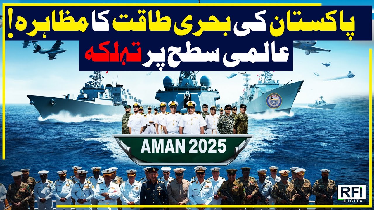 Pak Navy’s Strategic Power Play: AMAN 2025 and the Future of Maritime ...
