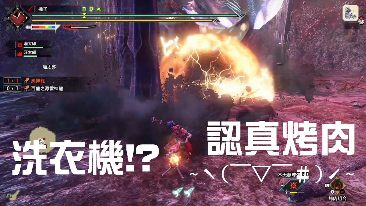 Monster Hunter Rise - Narwa the Allmother Battle - Dodge Poping Spear ...