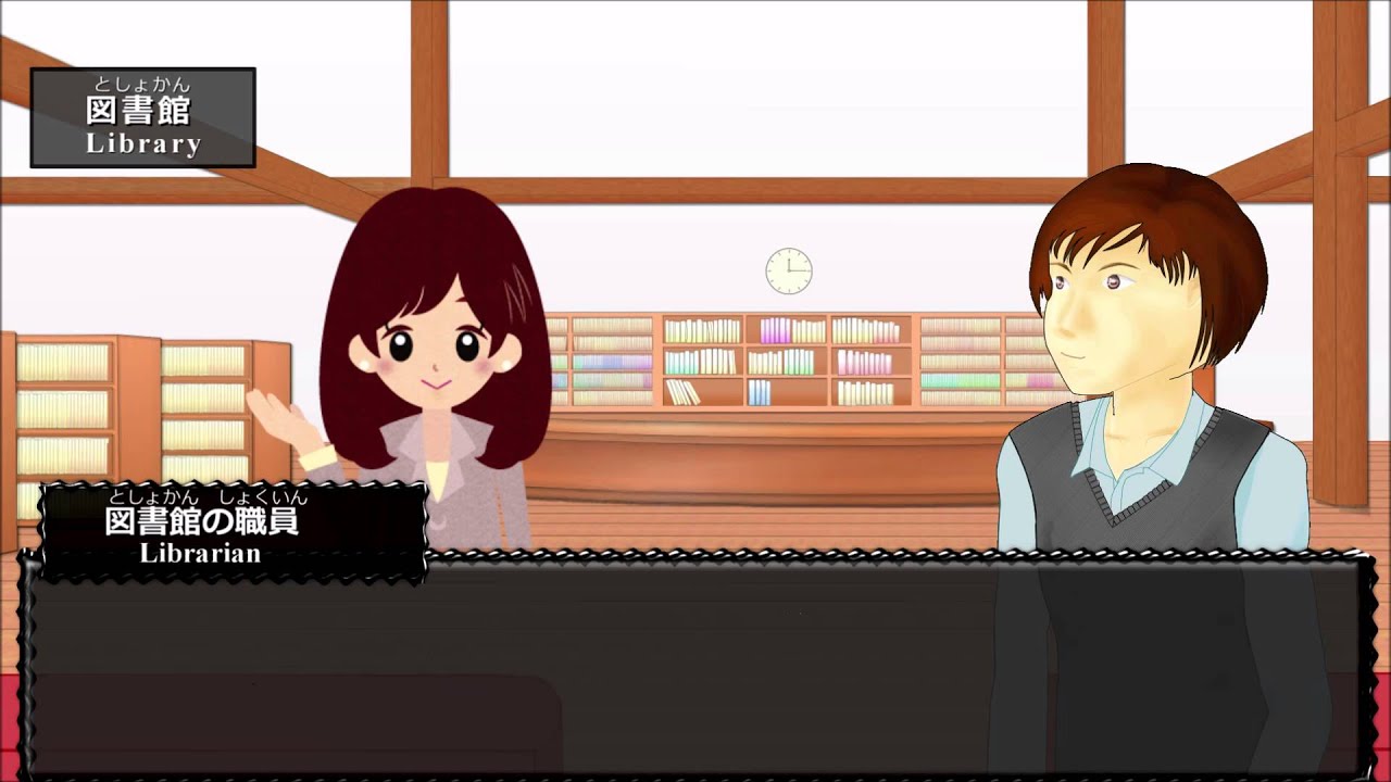 How to get a Library Card（図書館でのカードの作り方)【Japanese Conversation Lesson ...