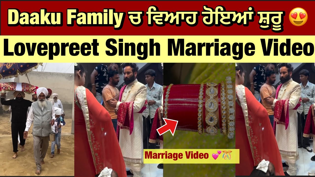 Daaku Family ਦੇ Lovepreet ਦਾ ਵਿਆਹ ਹੋਇਆ ਸ਼ੁਰੂ 💖🎊| Daaku Family Marriage ...