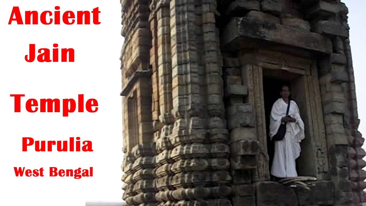 Ancient Jain Temple of Purulia, West Bengal - YouTube
