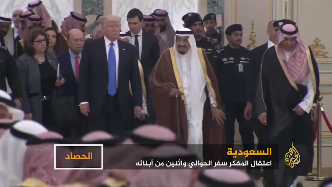اعتقالات الرياض تطال الشيخ سفر الحوالي وأبناءه Youtube