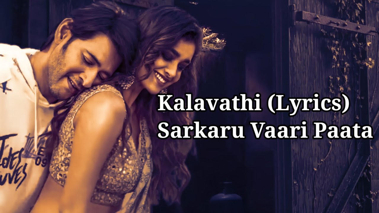 Kalavathi (Lyrics) Sarkaru Vaari Paata |Mahesh B| Keerthy S|Sid S|Come ...
