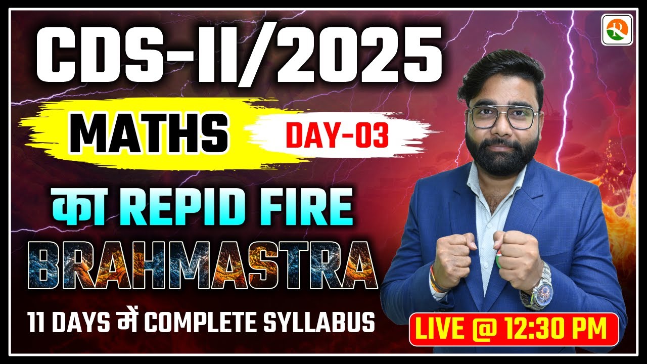 CDS Maths Oneshot Classes | Maths Rapid Fire for CDS 2025 | CDS Maths ...