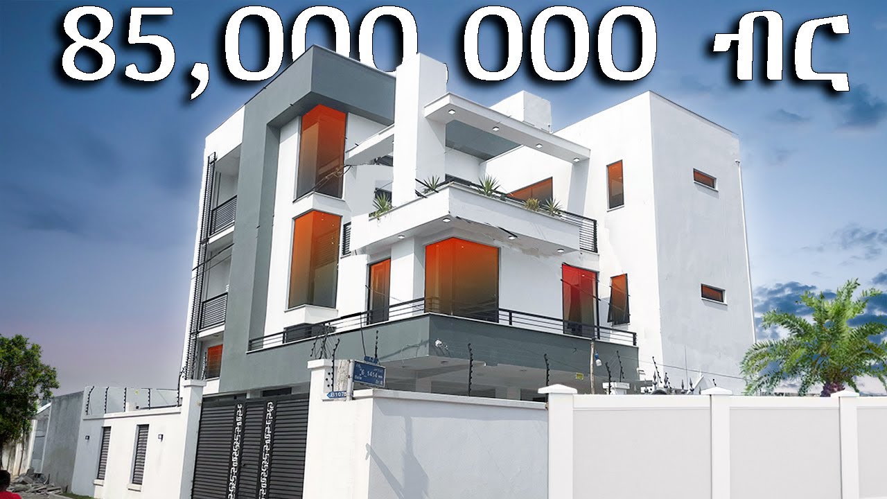 መገናኛ ላይ የሚገኝ እጅግ ቅንጡ መኖሪያ ቤት | LUXURY house tour around Megenagna Adiss ...