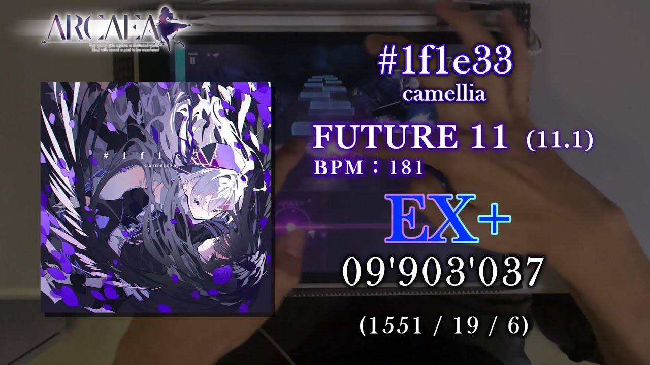 【Arcaea】[#1f1e33][FUTURE 11]（09'903'037《EX+》） - YouTube
