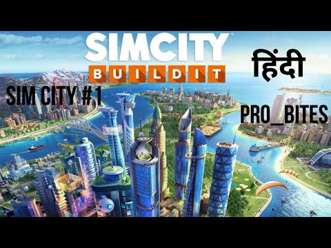Sim City #1 /@Pro_bites /@TechnoGamerzOfficial ( Hindi / Urdu ) - YouTube