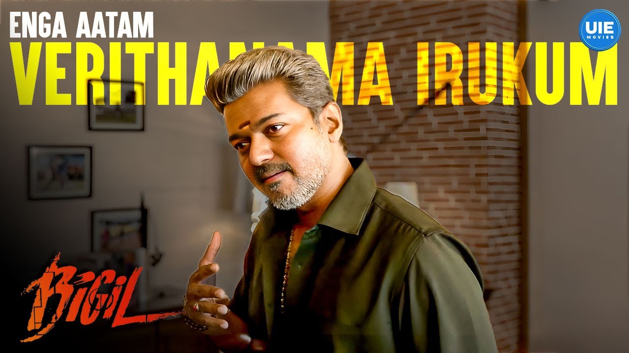 Bigil Movie Scenes | Vijay’s message: ‘I don’t play football, but I ...
