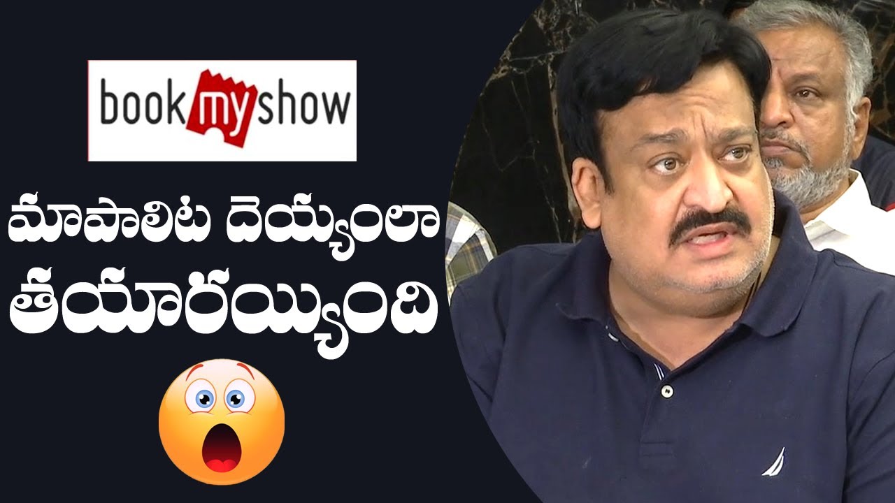Producer Suniel Narang Fires On BookMyShow App | Suniel Narang About ...