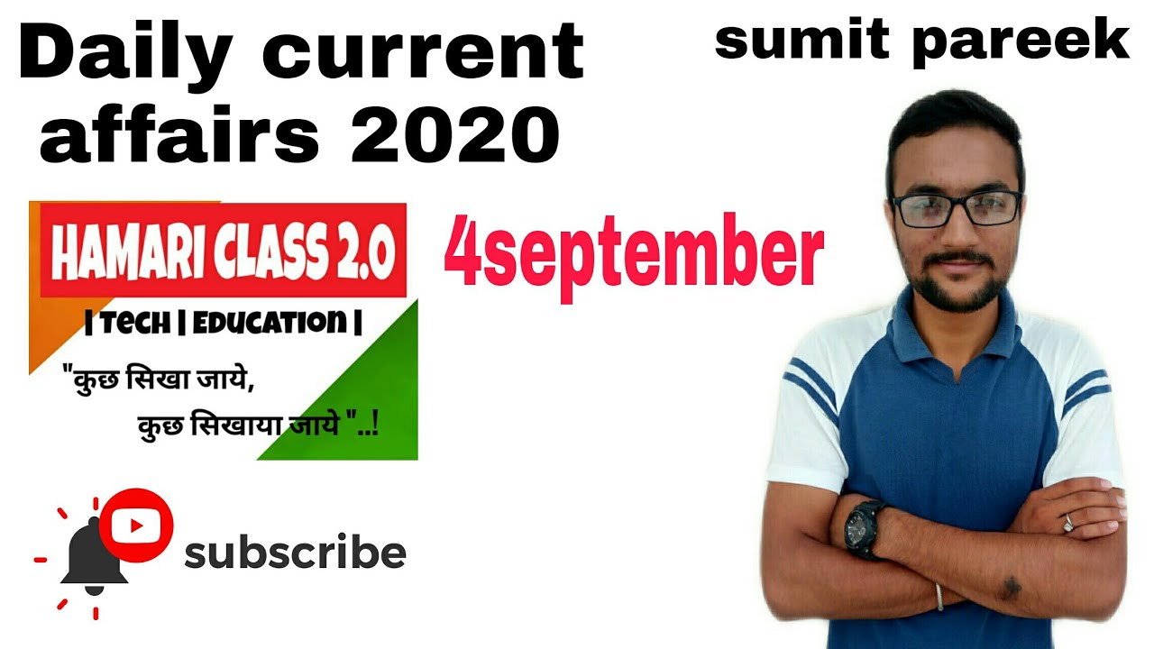 Daily current affairs || Today Current affairs || 4 september 2020 || sumit pareek || Hamari ...
